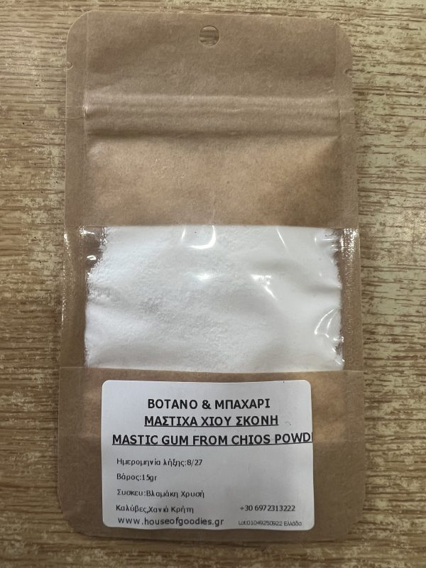 Μαστίχα Χίου σκόνη 15γρ - Mastic Chios powder 15gr | House of goodies